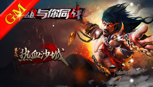 首页_BT页游_公益变态游戏_变态网页游戏-BT网页游戏公益服_页游平台